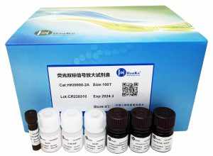 TSA荧光信号增强剂-杭州浩克生物